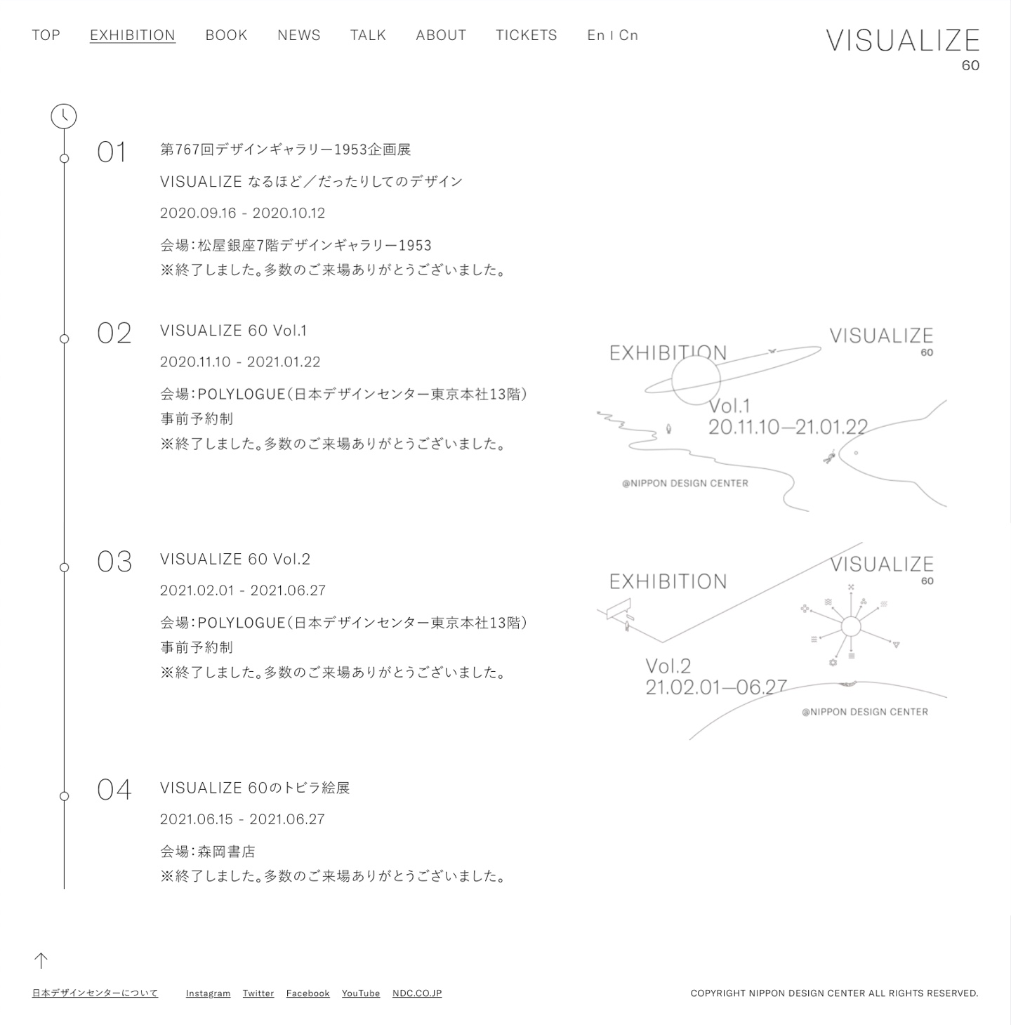 VISUALIZE 60 - KOJIMAJUNYA.COM